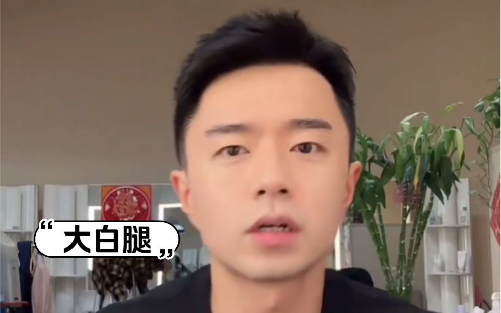 北京卫视当家主持肉肉孙扬化妆全记录丨努力露大白腿