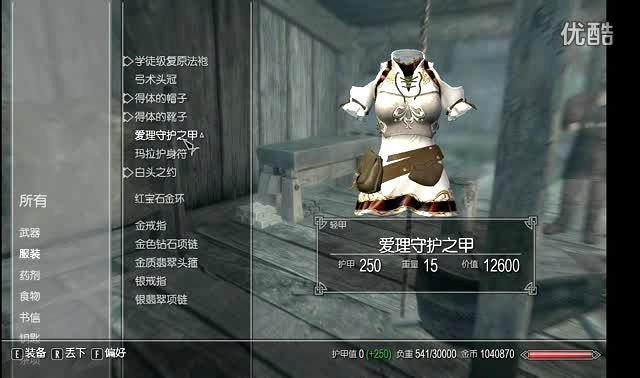 上古卷軸5:善用 bat 幫助你解決麻煩的控制台指令