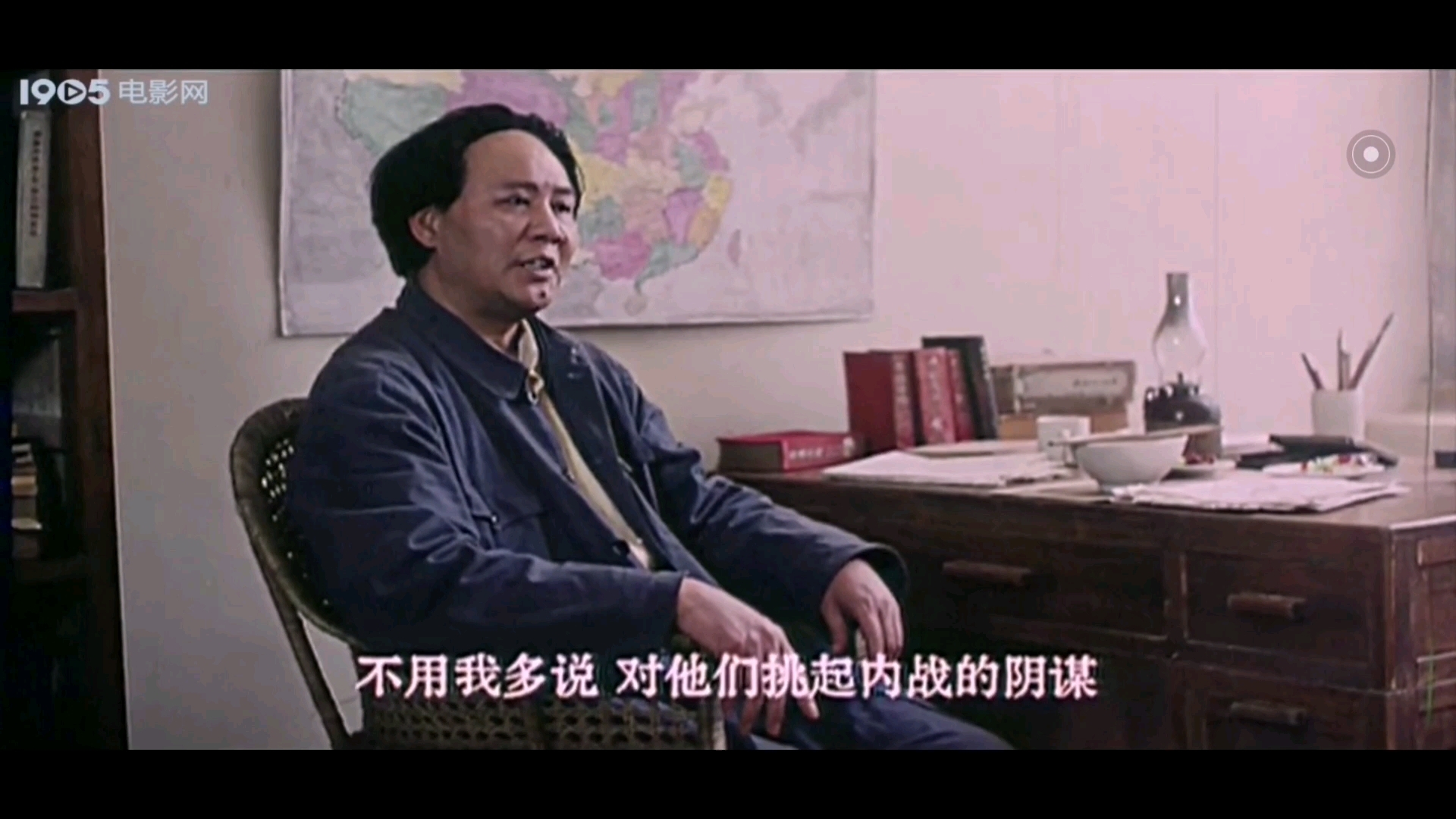 (1992年)电影《重庆谈判》毛主席赴重庆前片段剪辑