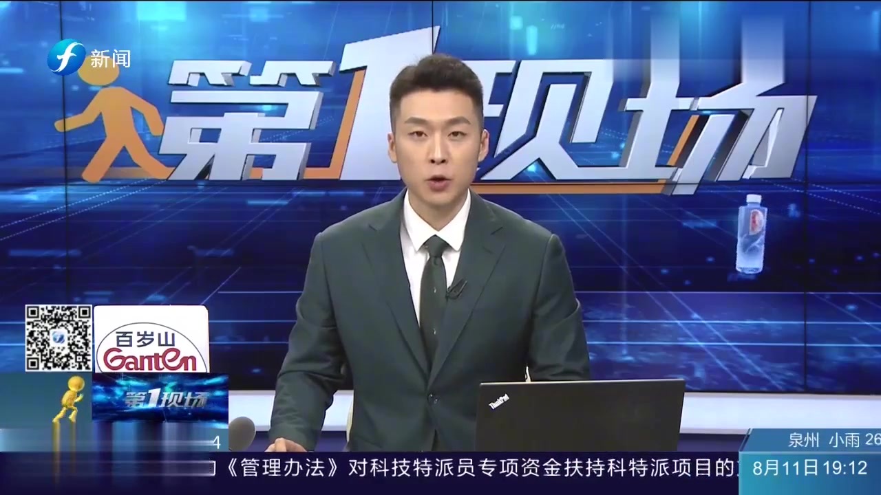 单塔变双塔,森林碳汇数据有望告别"糊涂账"
