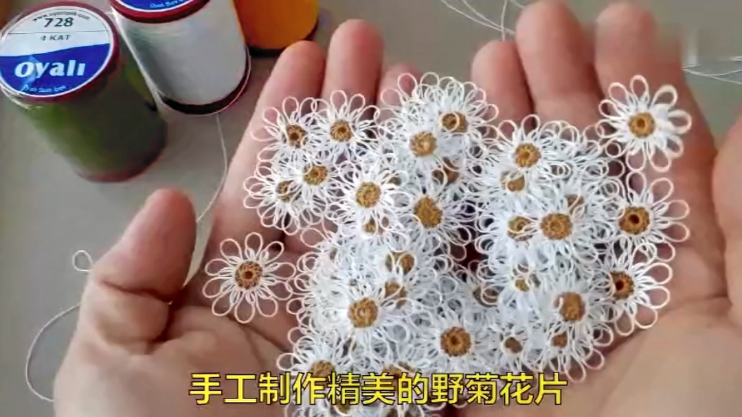 手工毛线编织教程,一根小棉签制作简单的小野菊花片,非常精美