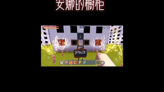 我也不知道为啥不是全屏,凑合着看吧。#迷你世界 #千汐