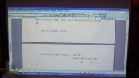 大水坑火灾隐患动员会会议视频