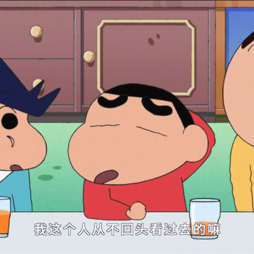 太清天 