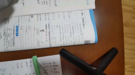 培优《字母表示数》讲评