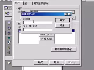 Access 2003数据库案例教程