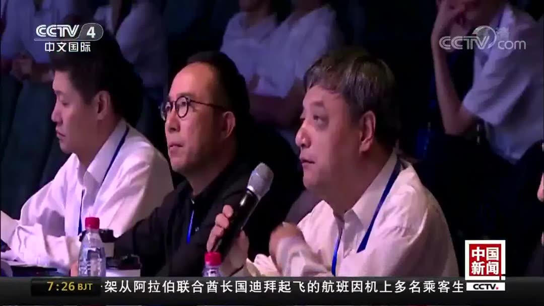 2018全球人工智能应用大赛在南京举行