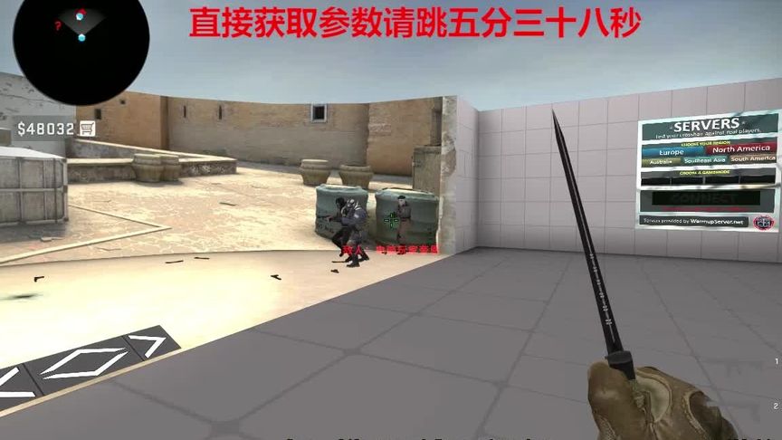 CSGO新手向控制台准心参数教学
