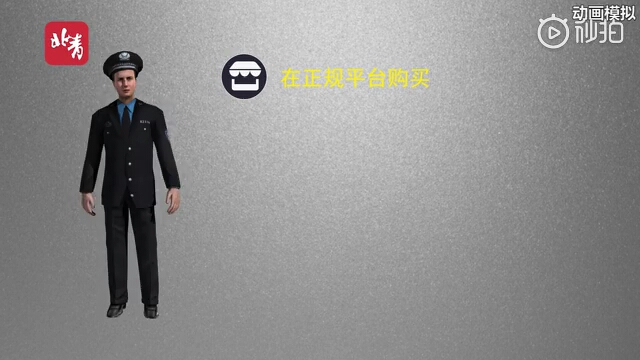 动画 头盔是拿来戴的 不是拿来炒的!女子一口气买20000顶头盔 结果.