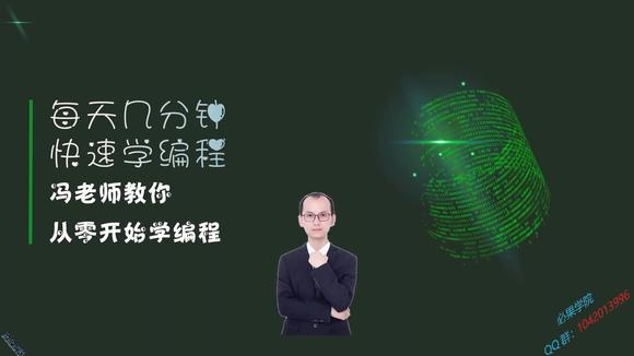 硬盘是如何工作的