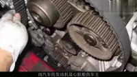 汽车的正时皮带坏之前会有什么征兆?它的更换周期需要多久一次?快来...