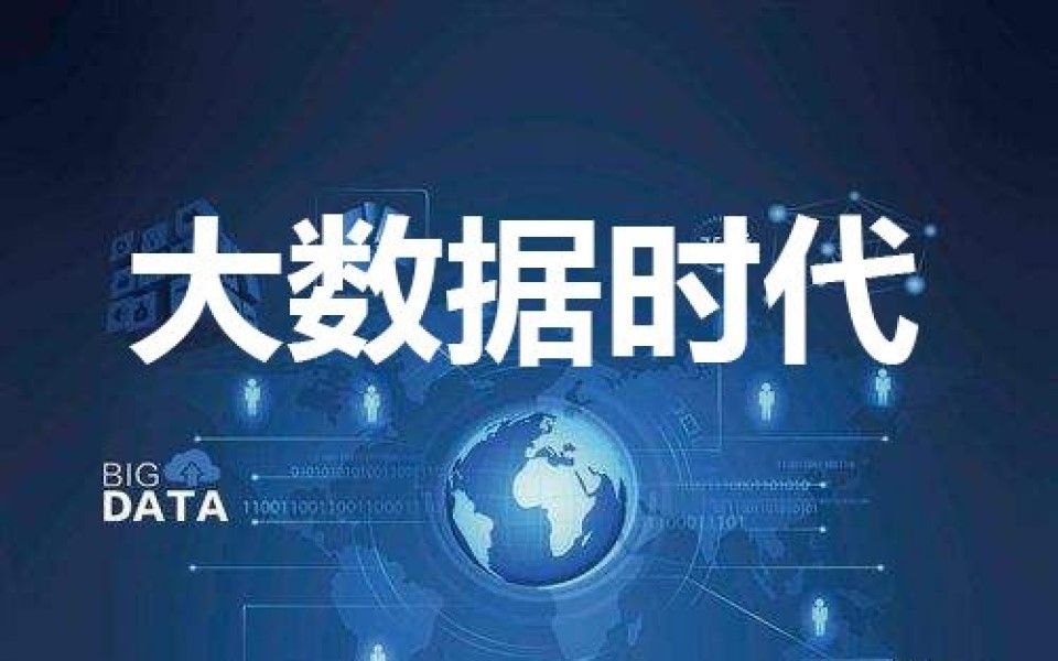 尚硅谷大数据技术之Sqoop2017版