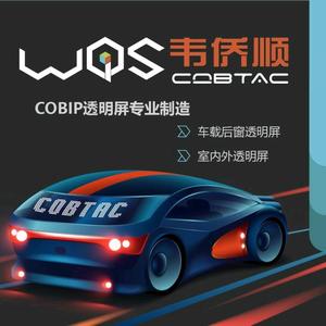 韦侨顺COB封装LED显示屏 