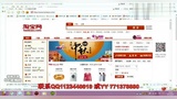 YY多开器使用方法
