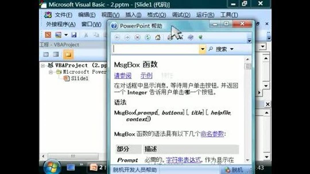 ppt课件背景图片 信息技术课件ppt