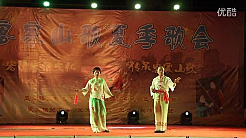节目11表演唱:普法宣传谱新篇