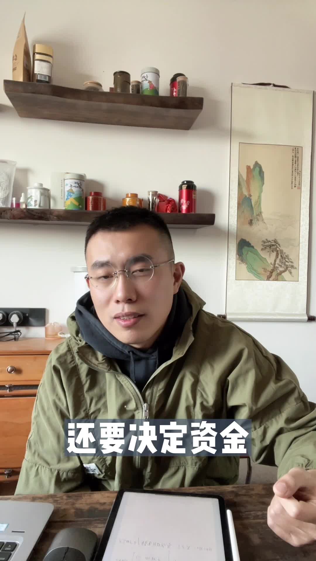如何判断初步接触的客户要不要跟