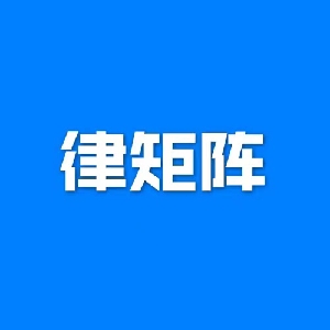 律矩阵小程序 