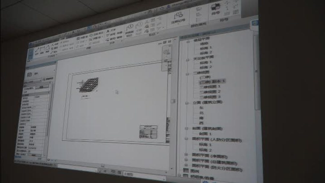 BIM培训11.14下午装饰明细表、大样