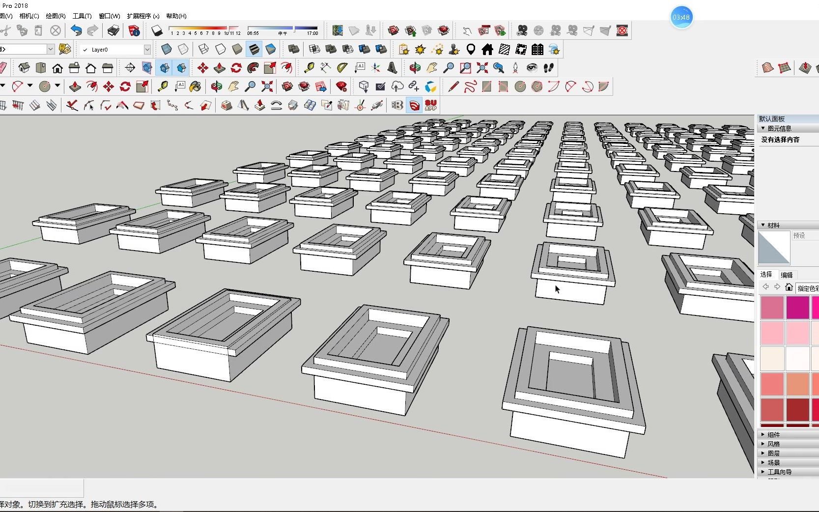歌德的SU基本操作第二季