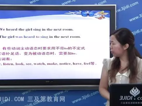 三及第教育-初中英语-王众华老师-被动语态之结构和主动表被动