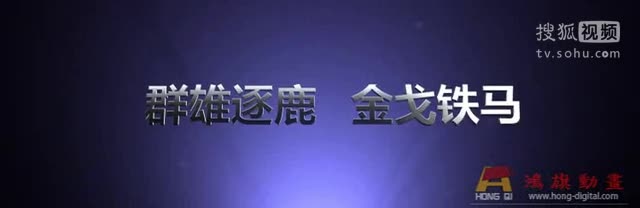 《康熙大帝》实景演出动画模拟-长沙3D动画制作,湖南专业三维动画...
