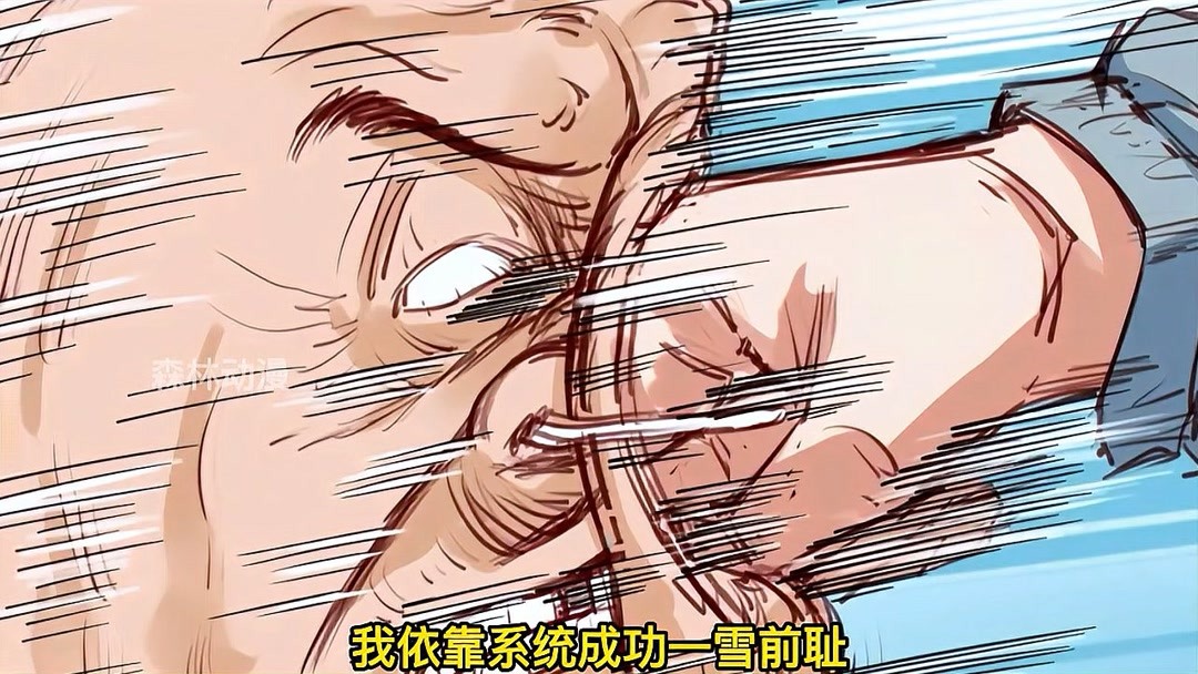 最强修仙系统4:废柴男主被绿,巧获最强系统,从此展开逆袭人生