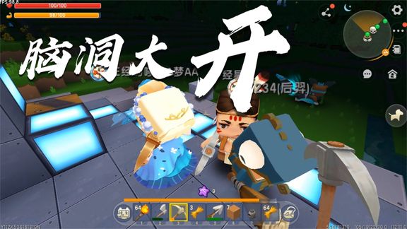 迷你世界新世界 高级生存3 哆啦A梦脑洞大开,拆星站建房子呢!