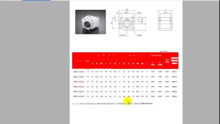 非标设计课程26:气动自动送料(1).wmv