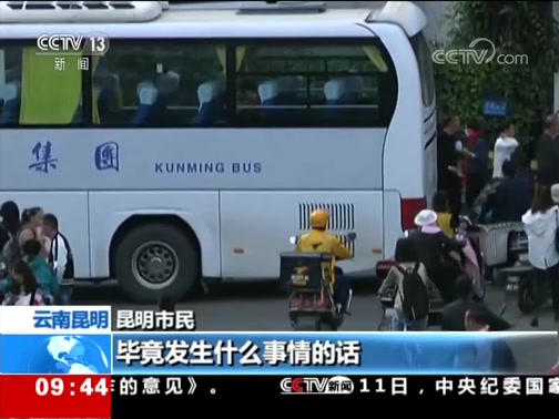 [新闻直播间]云南昆明 月违法450起 违法外卖骑手遭曝光