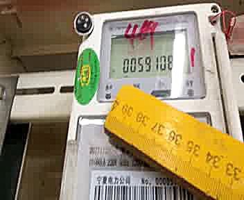 高博智测量家庭用电器工作总功率1