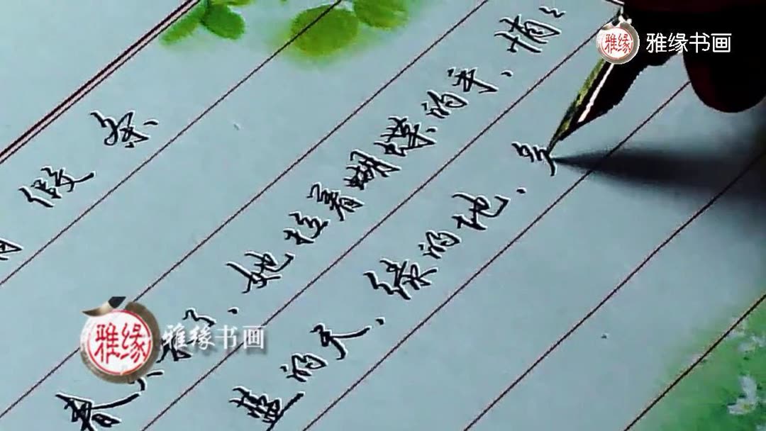 大学生唯美请假条视频火了,一手漂亮硬笔行书,老师不忍拒绝