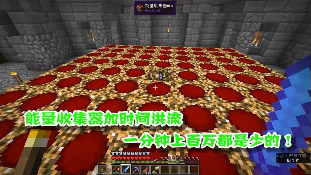 我的世界魔法生存20下:能量收集器加时间洪流,再也不缺钱花了!