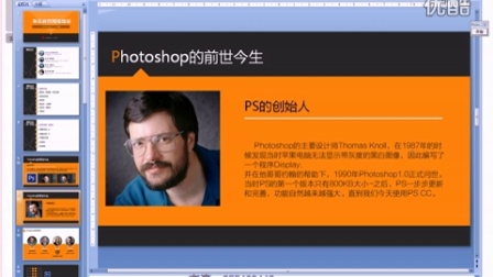 PS基础教程自学零基础免费视频128