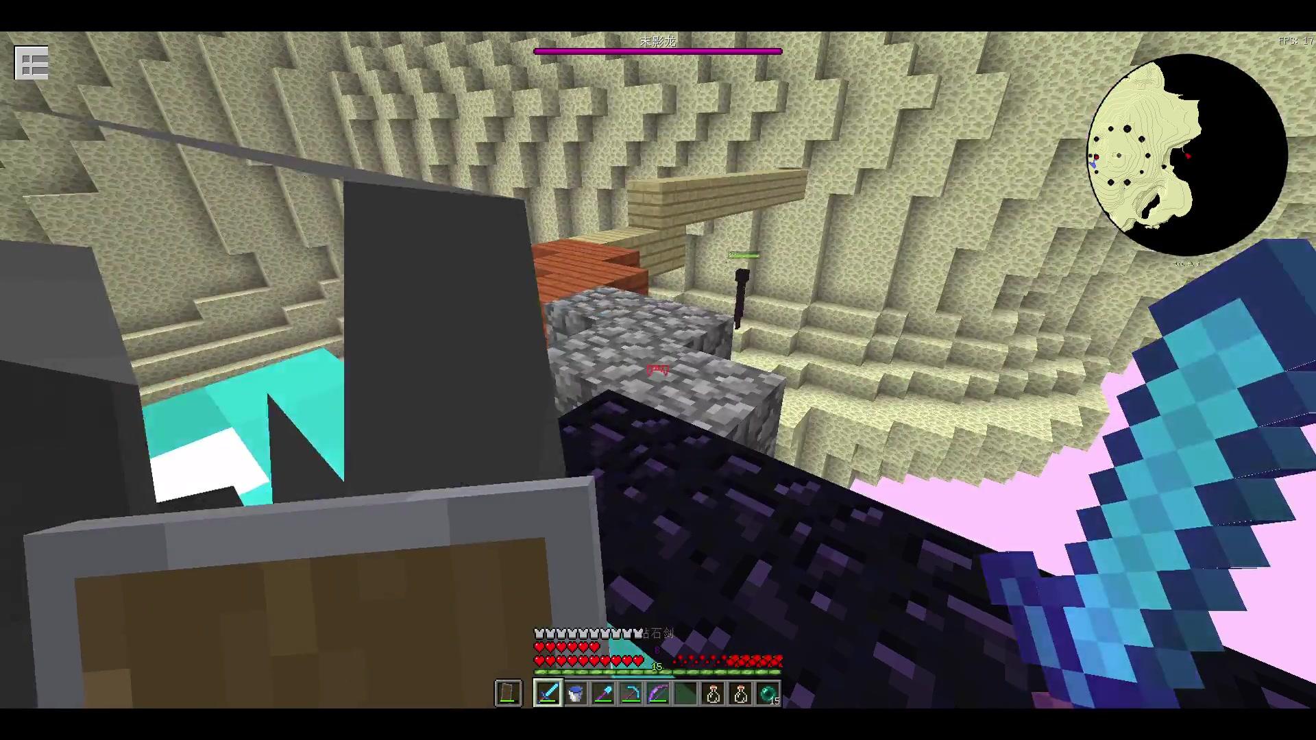 我的世界吸血鬼生存12