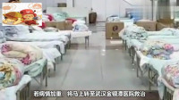 湖北:中央再支援湖北2000医护!此前已调集6000人,搭配3个移动实验室