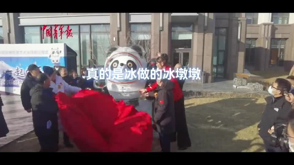 冰的冰墩墩从哈尔滨来到北京