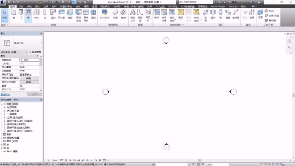 BIM建筑课堂 revit基础知识 之 (拆分墙体表面)