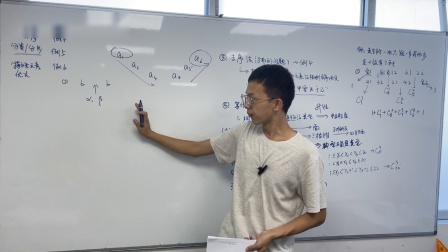 20220925上午一轮复习二项式定理一