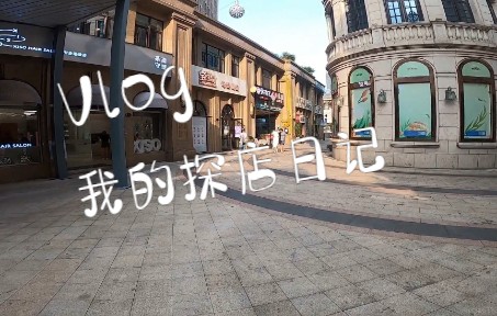 第一次探店用gopro的形式