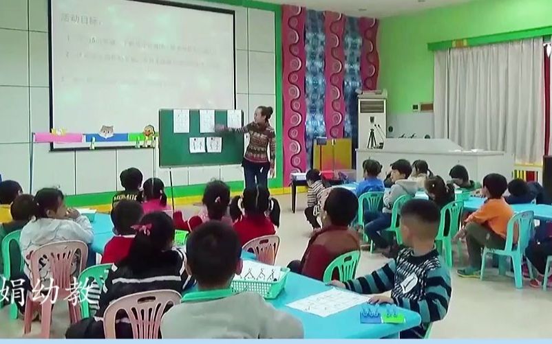 幼儿园优质公开课:大班数学《5的分解与组成》#幼儿园公开课#幼儿园...