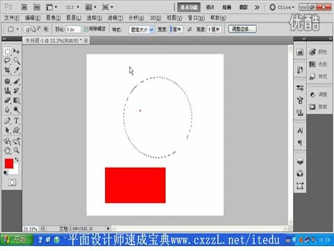 photoshop教程 photoshop实例 photoshop抠图 平面设计 9在线播放网,...