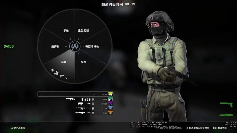 csgo怎么发枪最好