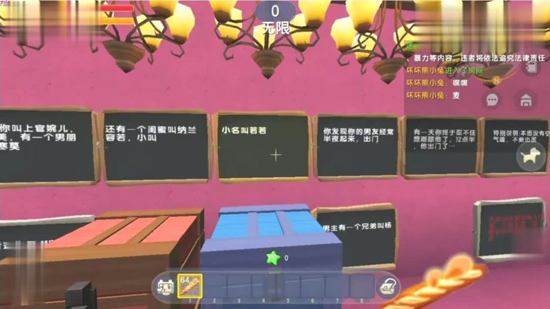 迷你世界霸道总裁爱上我,多米为了嫁入豪门真的是煞费苦心啊