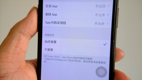 手机借给孩子,这个设置要打开,防止孩子乱删除乱下载乱充值