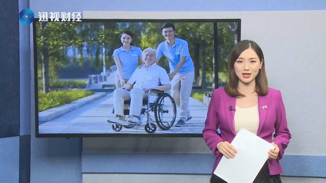 家有老人的注意,国家送“福利”!超5万亿市场来了!