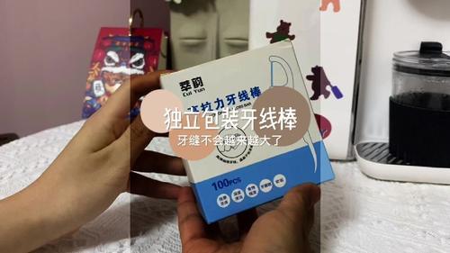 信我的姊妹,牙线棒真的比牙签好用多多多了
