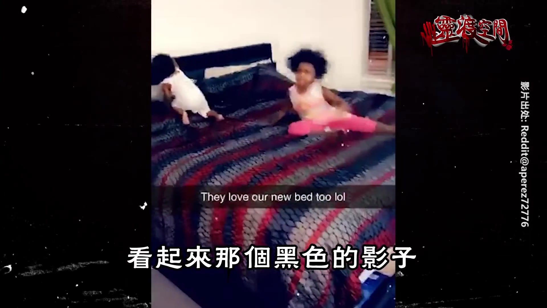 让你无法入眠的灵异实录 (恐怖实录)