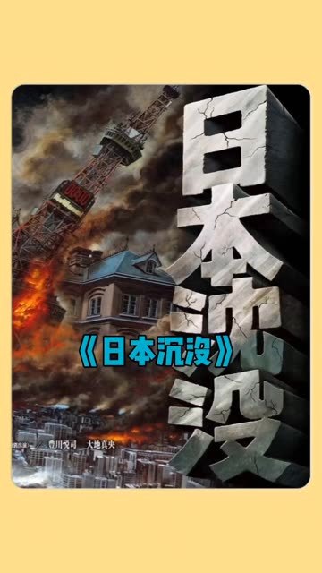 无路可走的幸存者只能原地等死
