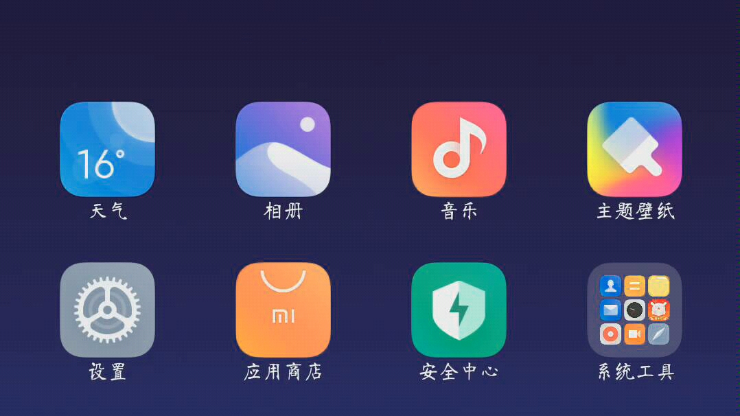 【LonelyFool_Tools小白入门】如何安装LonelyFool_Tools手机端刷机...